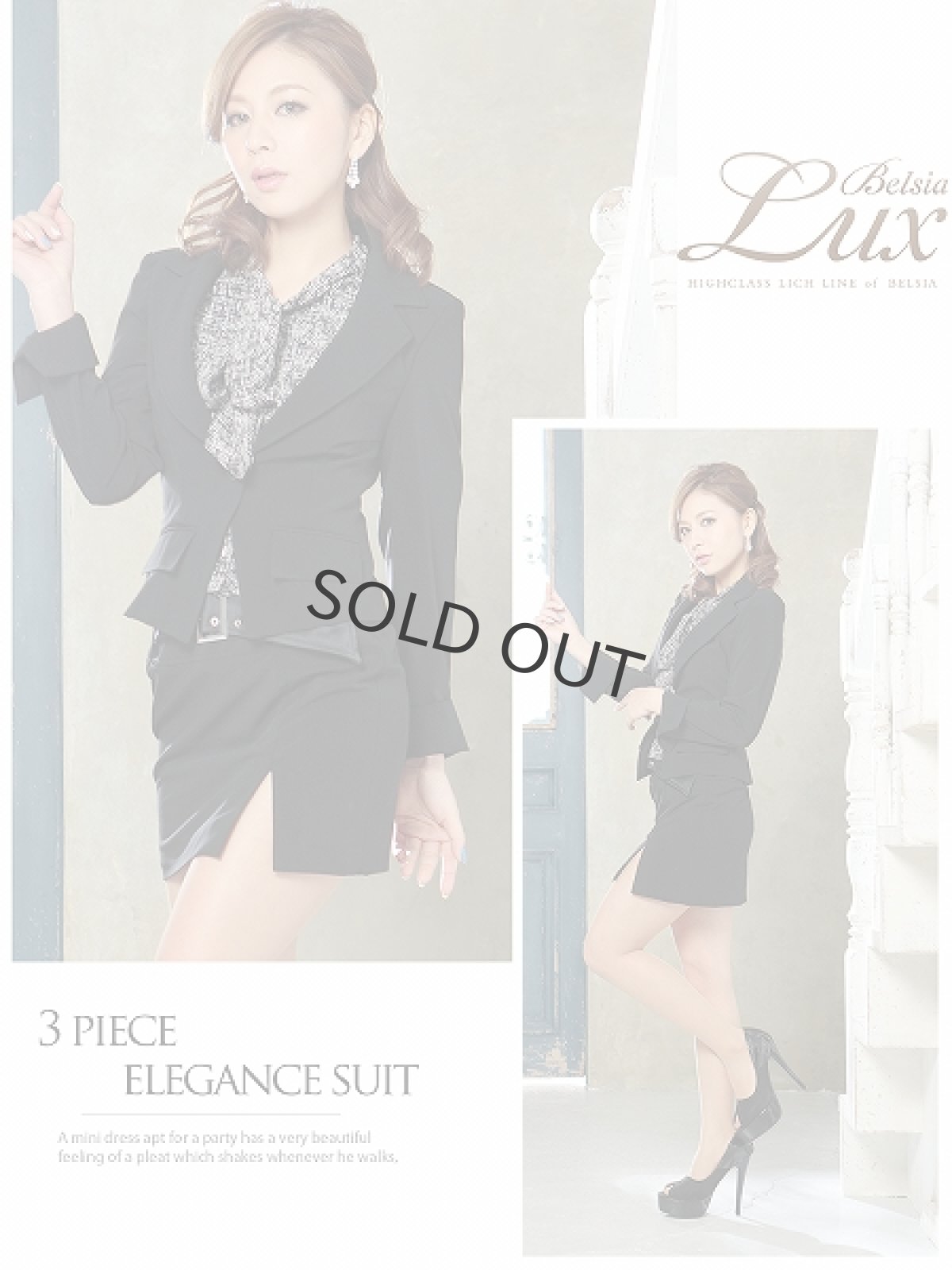 【BELSIA LUX】2way!ミニ丈*取外しok!ボウタイブラウス付フォーマルElegantスーツ/ミニ丈(S/M/L)(黒/白/ベージュ),式スーツ 女性 フォーマル - BELSIA